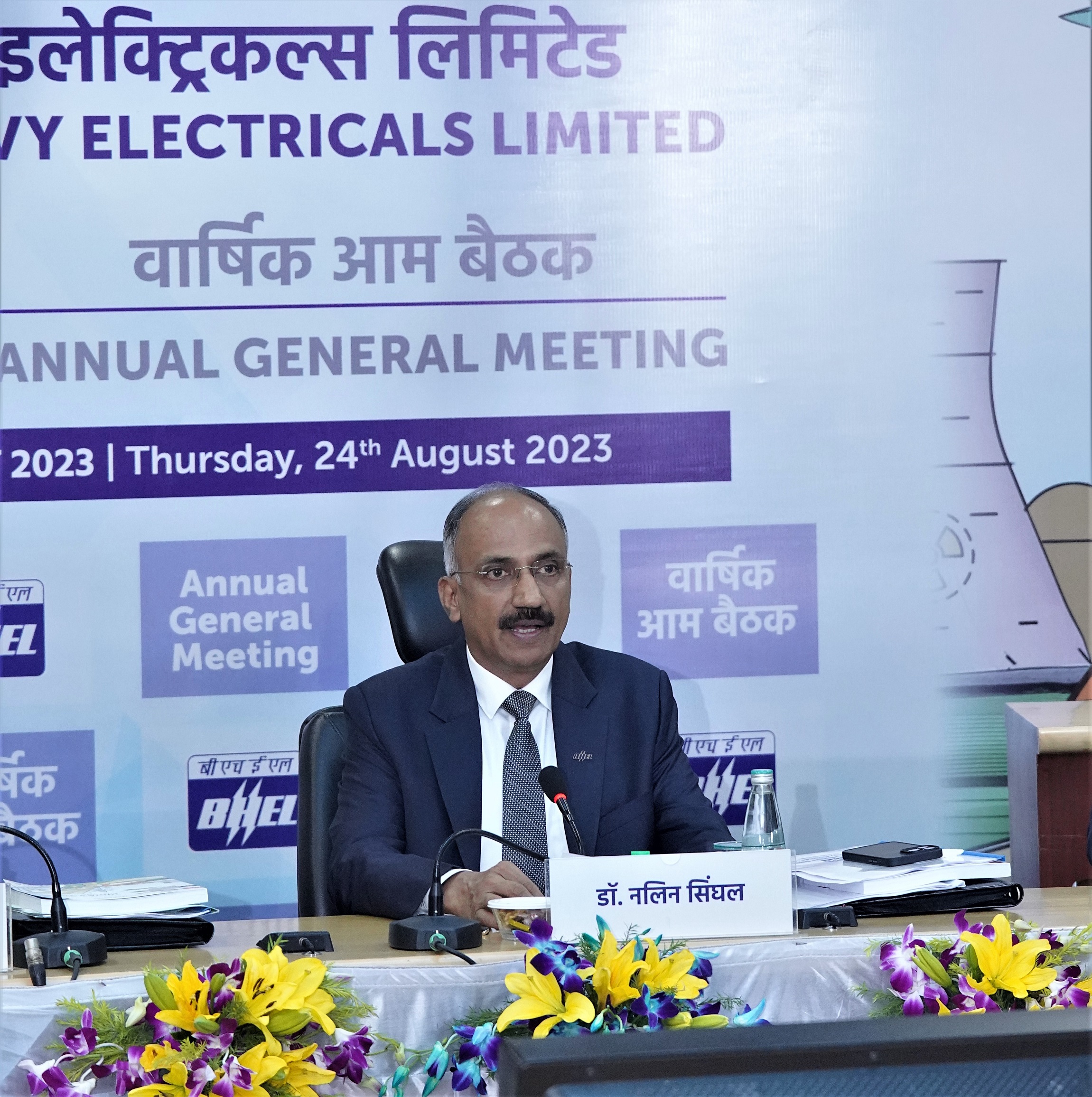 CMD, BHEL addresses shareholders at the company’s 59th Annual General ...