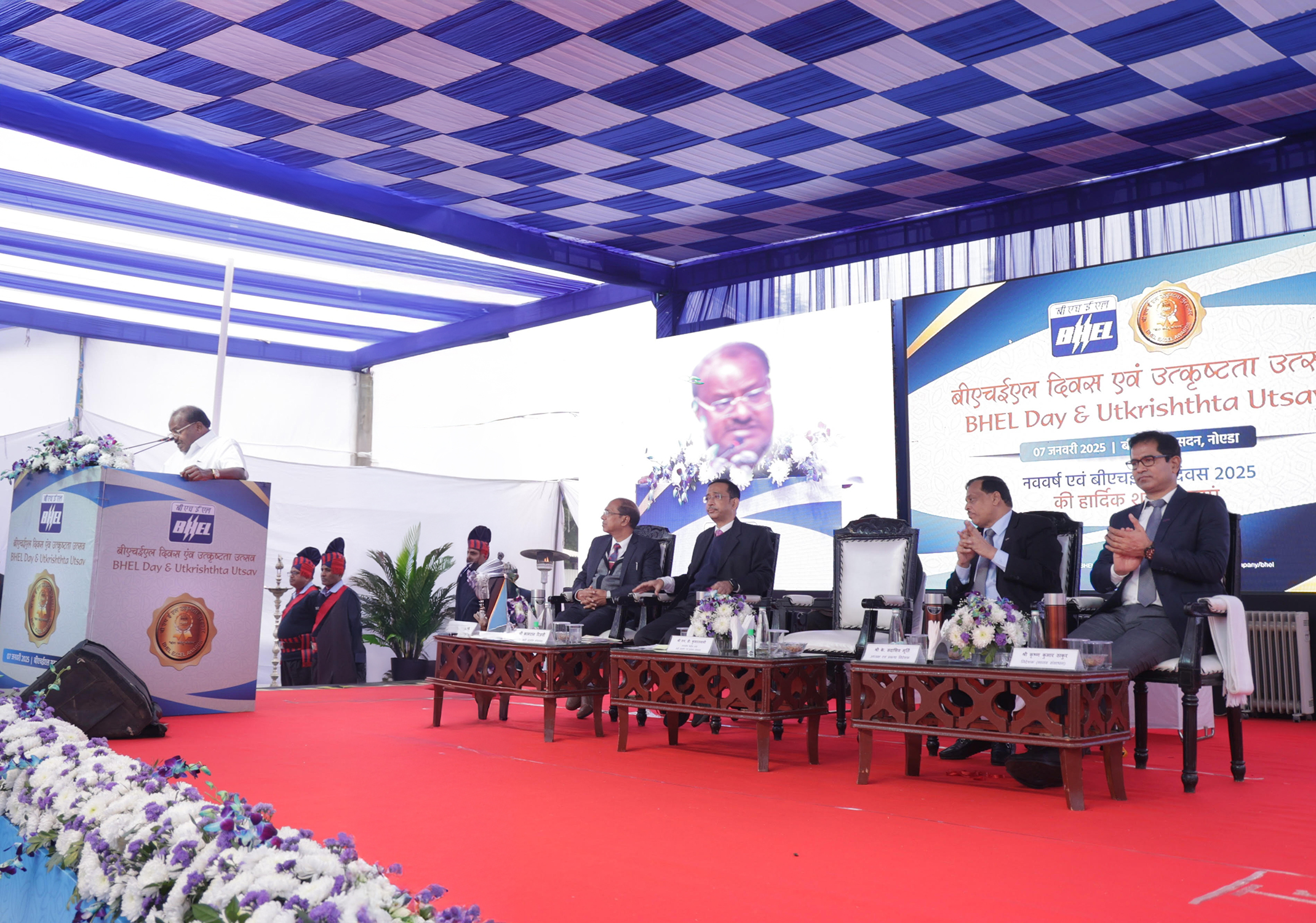 BHEL celebrates Utkrishthta Utsav and BHEL Day; Hon’ble Union Minister ...